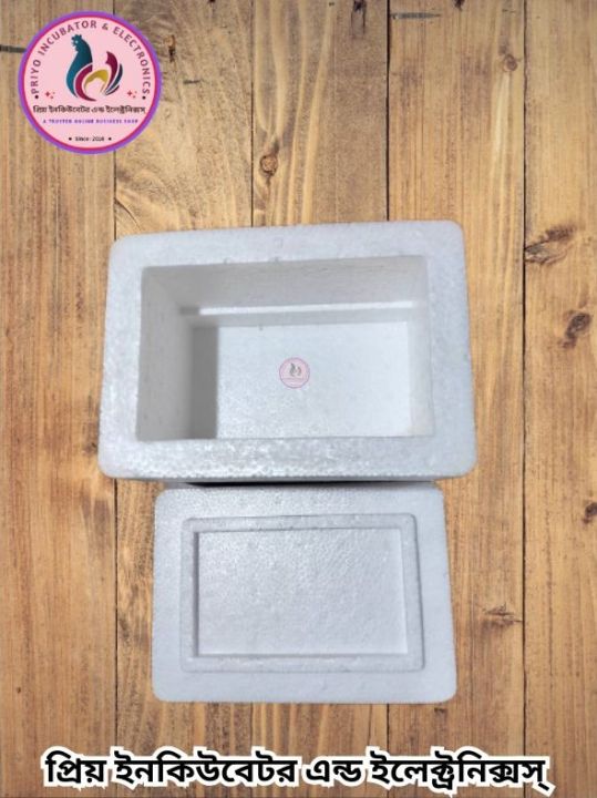 Insulated Vaccine Carriers - Pharma Small Vaccines Thermocol Boxes | Daraz.com.bd