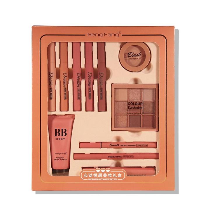 Heng Fang 11-Piece Beauty Makeup Gift Box | Daraz.com.bd