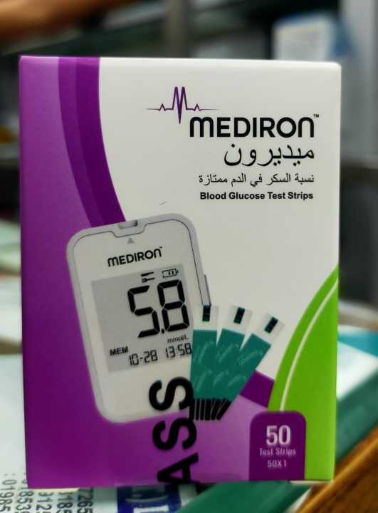 Blood Glucose Test Strips 50 PCS 1 BOX MEDIRON | Daraz.com.bd