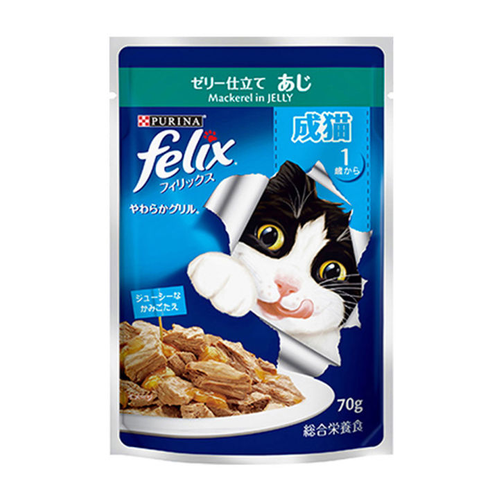 Purina Felix Adult Mackerel In Jelly Cat Food (Thailand)-85gm | Daraz ...