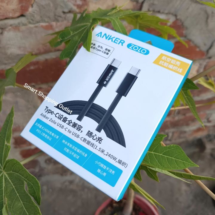 Anker Zolo A8060 240W USB-C to USB-C Braided Cable - 1.5M | Daraz.com.bd