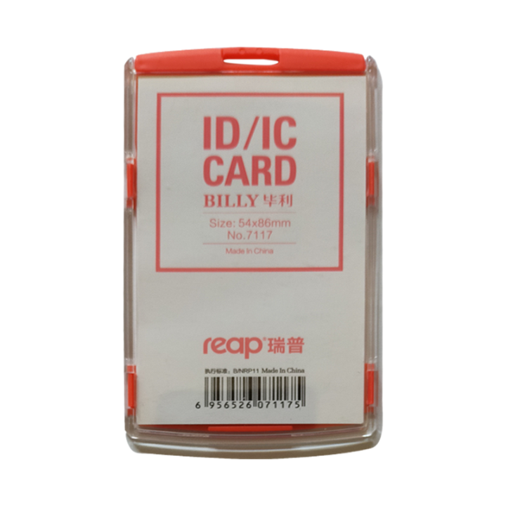 Reap 7117 ID Card Holder, Red, Pack of 1 | Daraz.com.bd