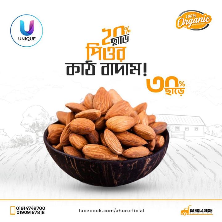 Almond Nut - Kath Badam Natural - 1kg | Daraz.com.bd