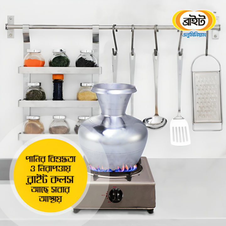 RFL Bright Aluminum Water Kolosh Pot 16 No. 8-10 L | Daraz.com.bd