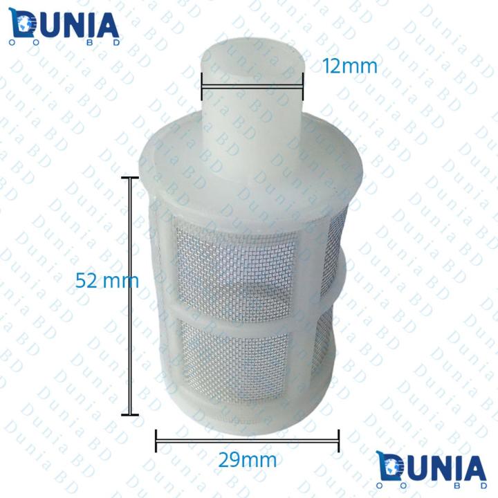 12mm Hose Net Filter / Mesh Filter (Stainless Steel) For Submersible ...