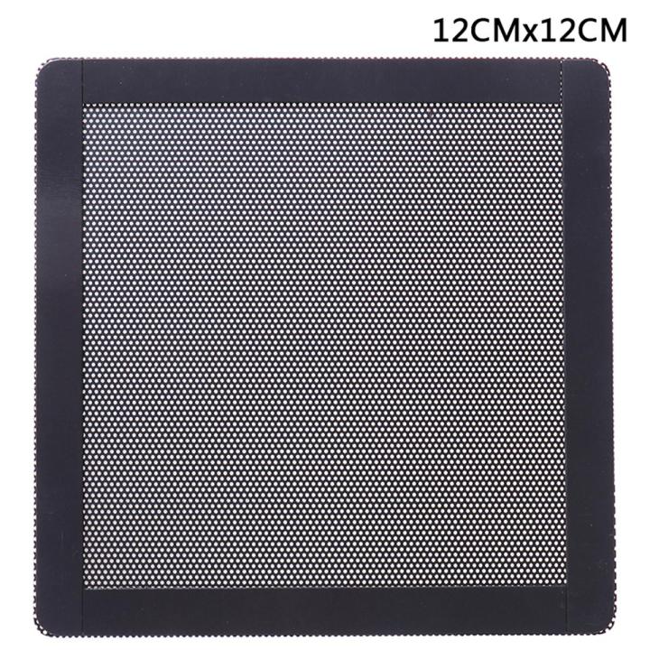 12/14/12x24CM PC Case Cooling Fan Magnetic Dust Filter Mesh Cover ...