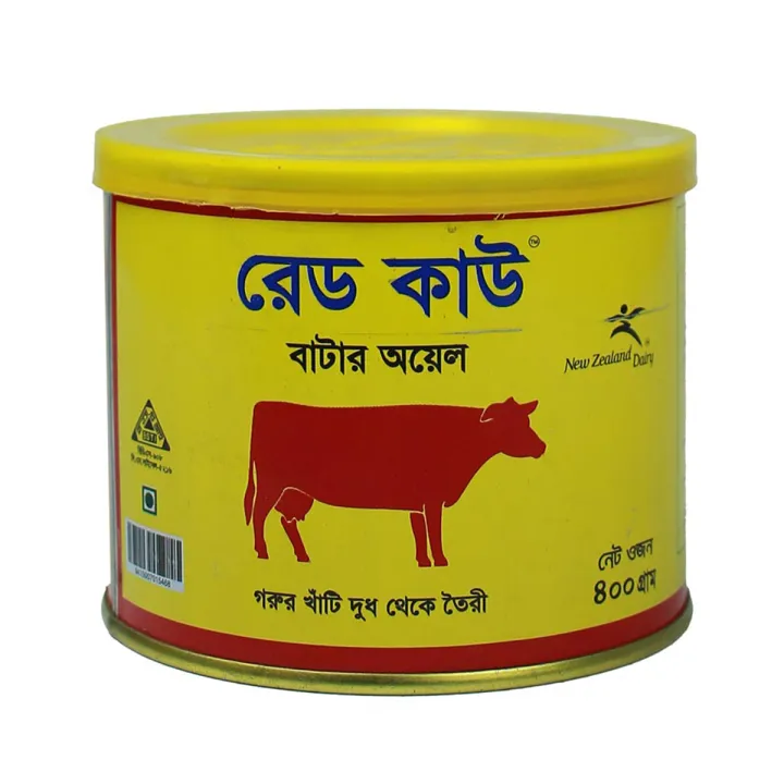 Red Cow Butter Oil 400gm | Daraz.com.bd