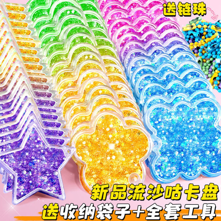 100 pieces of Goo chuck special-shaped quicksand Goo card hand account ...