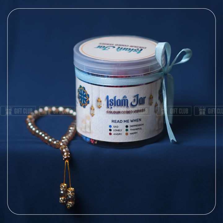 islam Jar - 80+ Quranic Verses - Best for Gift | Daraz.com.bd