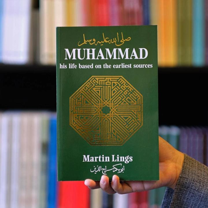 Muhammad: His Life Based on the Earliest Sources by Martin Lings ...