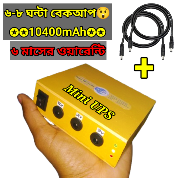 mini UPS 12V/9V/5V 10400mAh For Router, Gaming Router, Medica Converter ...