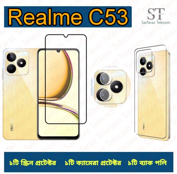 3in1 Combo For Realme C53 Screen Protector + Ultra Thin Back Poly + Camera Glass | Daraz.com.bd