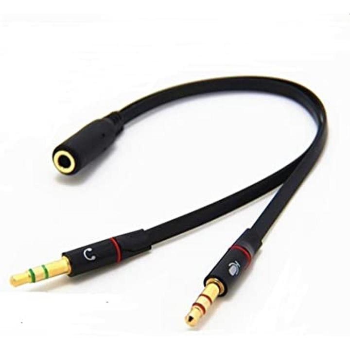 Audio Y Female Headset Splitter | Daraz.com.bd