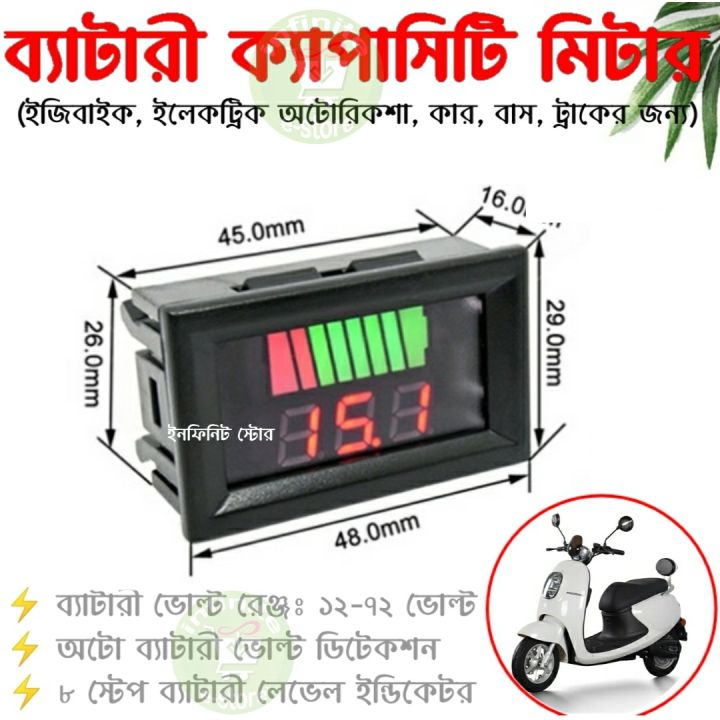 DC 12V Lead Acid Battery Indicator Battery Capacity LED Testers Digital ...