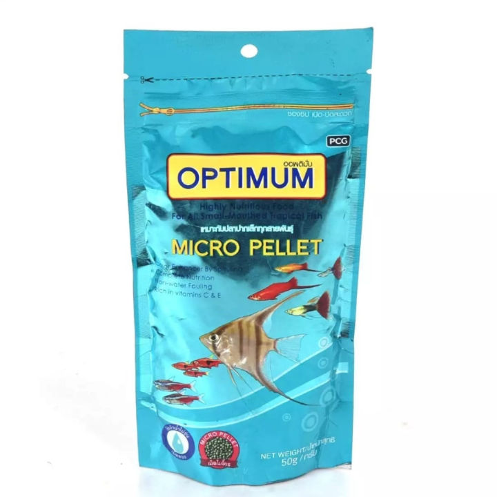 Optimum Micro Pellet Fish Food 50g | Daraz.com.bd