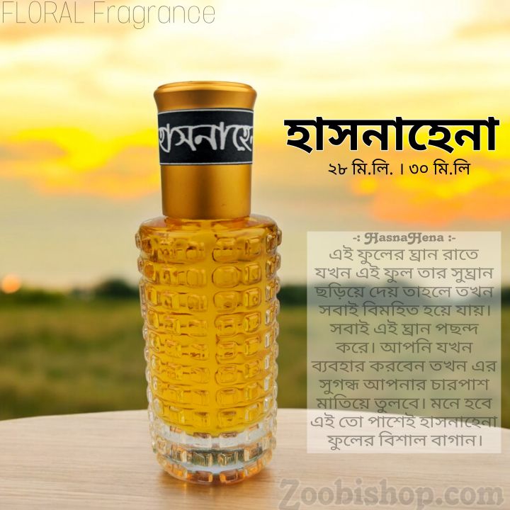 HASNAHENA Floral Fragrance 30ml Attar Traditional Luxurious Islamic ...