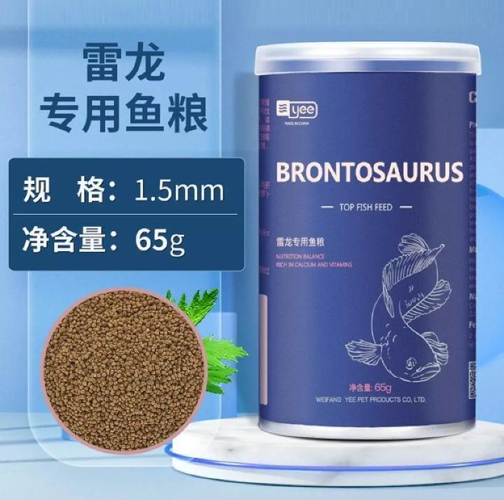BRONTOSAURUS FISH FOOD 65 GM | Daraz.com.bd