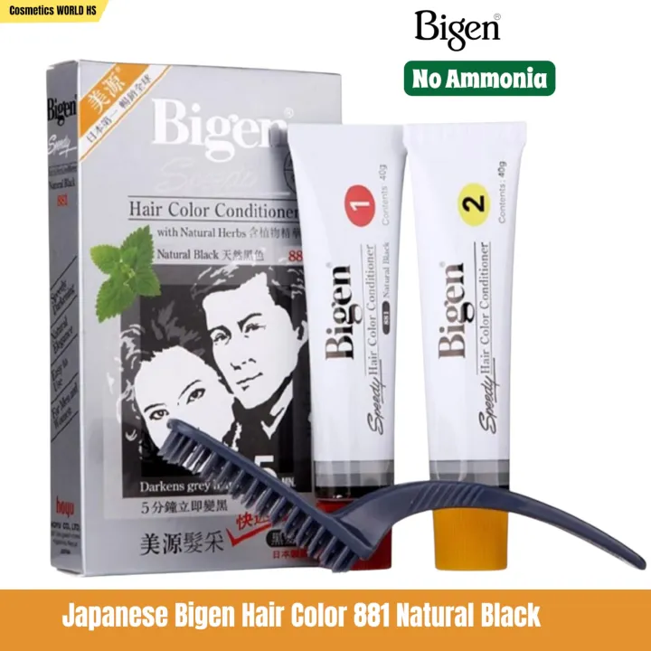 Japanese Bigen Hair Color 881 Natural Black | Daraz.com.bd
