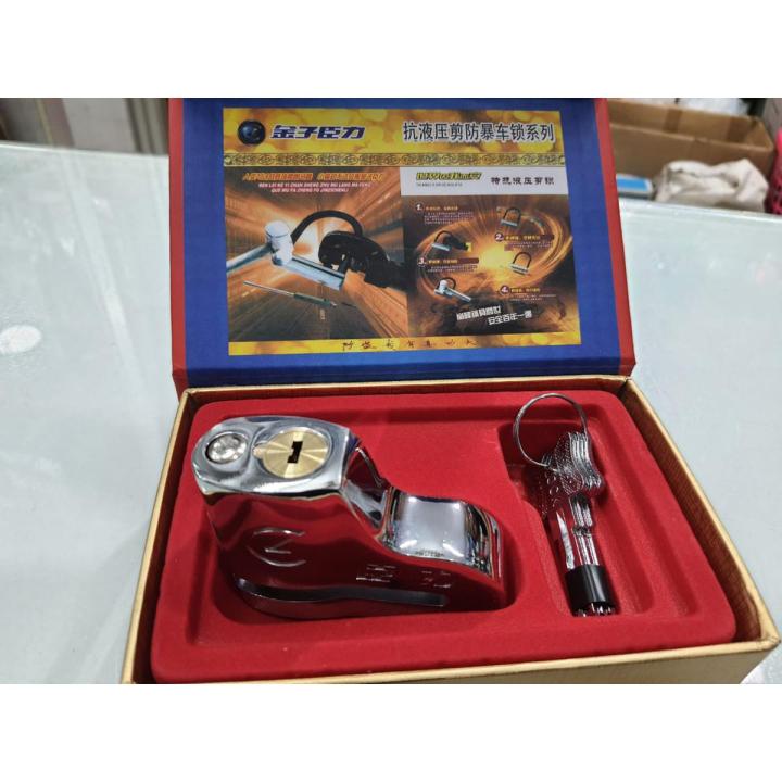 Motorcycle Disc Lock with 3 Keys Universal Disc Lock | Daraz.com.bd