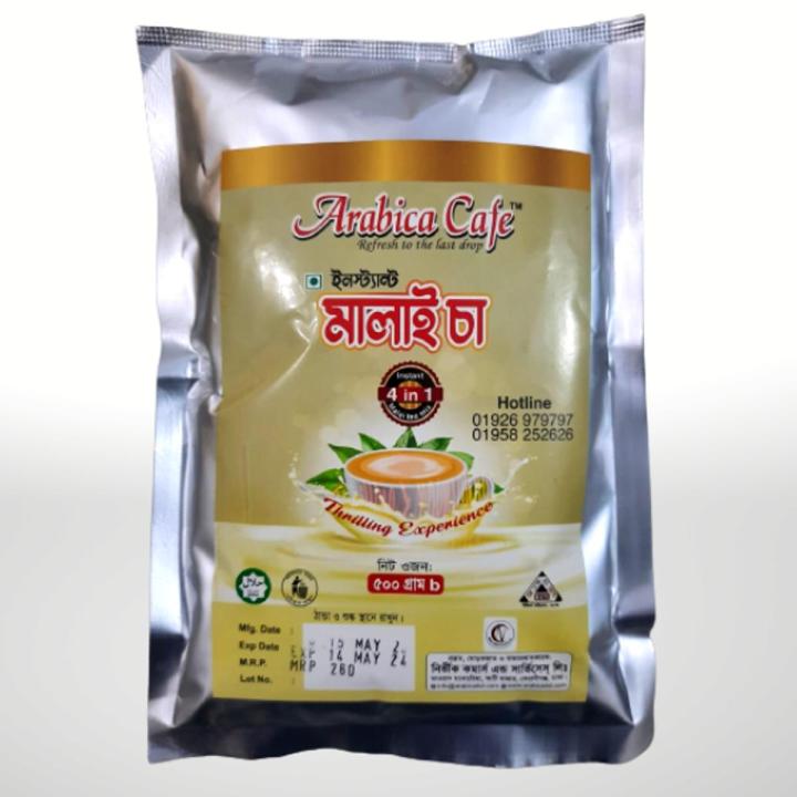 Arabica Cafe Malai Tea Instant Malai Tea 500 gm For Daily Drink Healthy ...