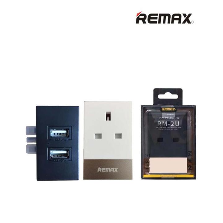 Remax RM-2U Fast charging 2 USB (2.1A+1A) Wall Socket Adapter Overload ...