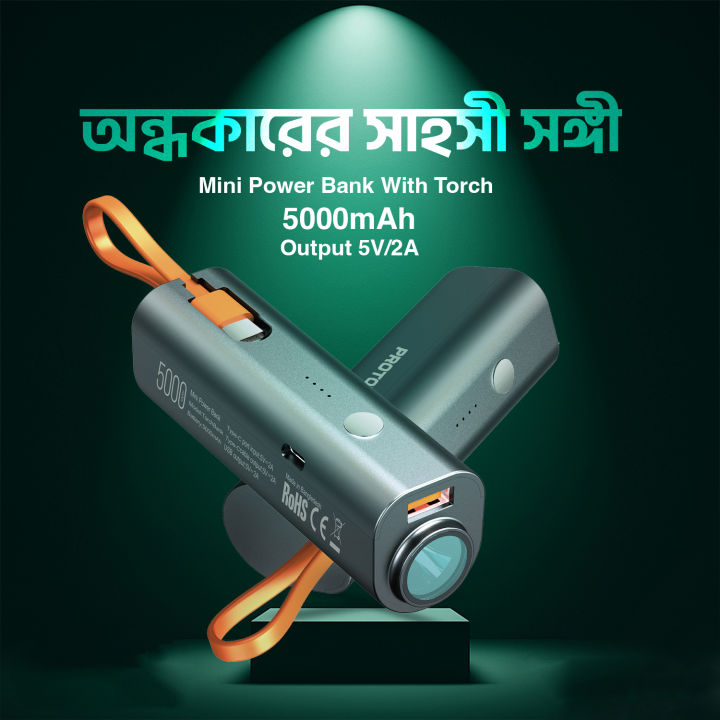 Mini Power Bank With Torch 5000mAh – Portable Pocket Size Powerbank ...