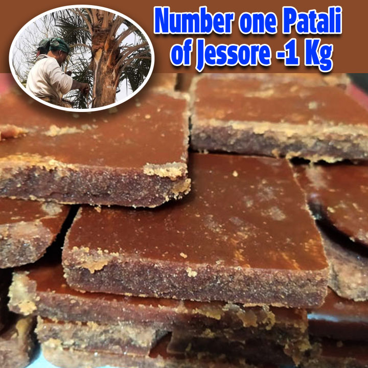 Number one Patali of Jessore 1Kg | Daraz.com.bd