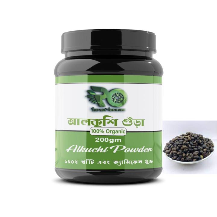 Alkushi Powder / Alkushi gura (Purified with milk) 200gm | Daraz.com.bd