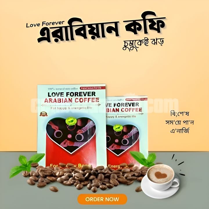 One Pes - Forever (Arabian Coffee) | Daraz.com.bd