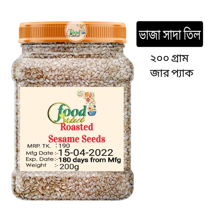 Roasted Sesame Seeds -200g (Homemade) | Daraz.com.bd