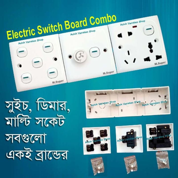 Electric Switch Board Combo 5 Gang Switch with 6 Pin Multi Socket, Fan ...