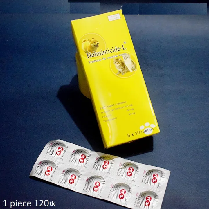helmentiside L tablate deworming tablate for cat & dog 10 pcs | Daraz ...
