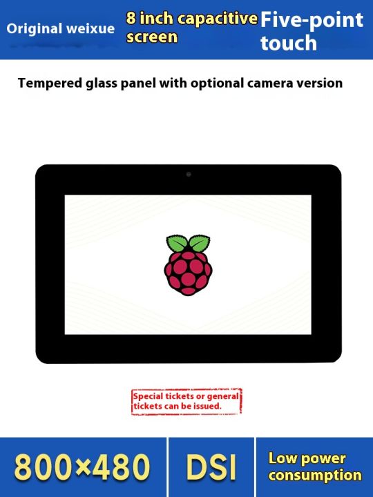Micro Snow Raspberry Pi 5 Display 8-inch DSI Capacitive Touch Screen ...