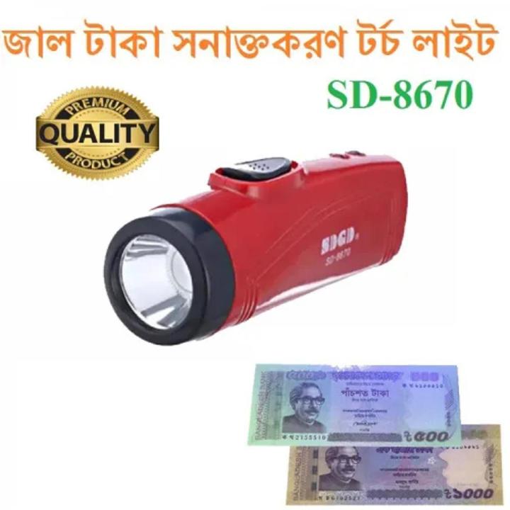 SD Gold Sd-8670 LED Flashlight/Torch Light Rechargeable With Data Cable ...
