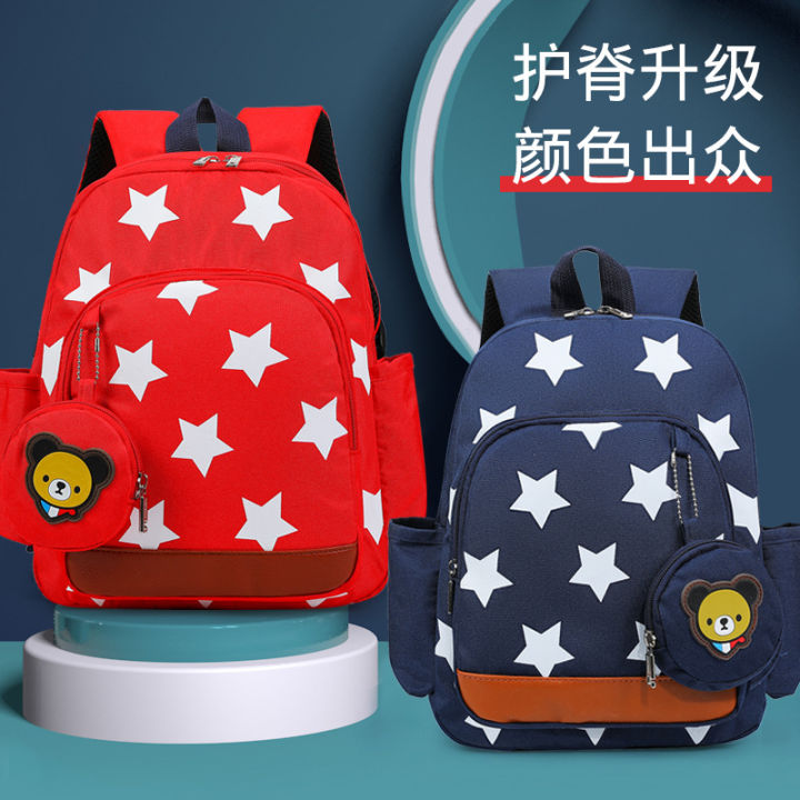 Chao indergarten bapa, cartoon cute bapa for bo and girls, orean ersion ...