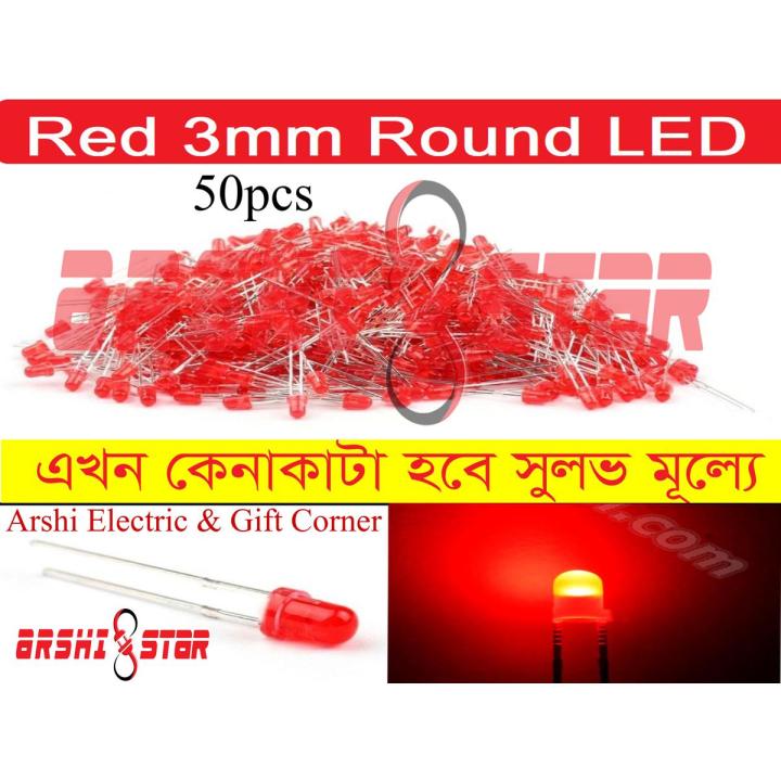 3mm Red LED 50 Pcs | Daraz.com.bd
