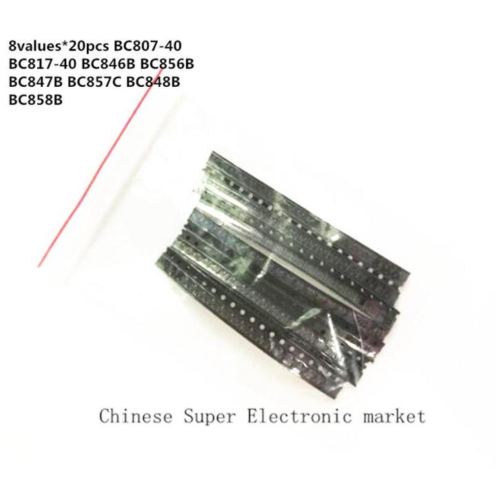 8values*20pcs=160pcs BC807-40 BC817-40 BC846B BC856B BC847B BC857C ...