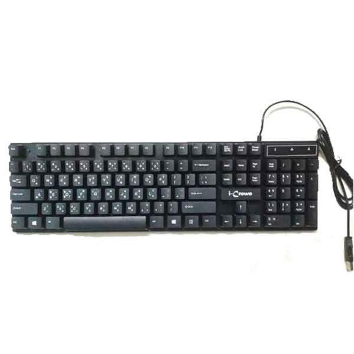 I-Crown I-101 Wired USB Keyboard | Daraz.com.bd