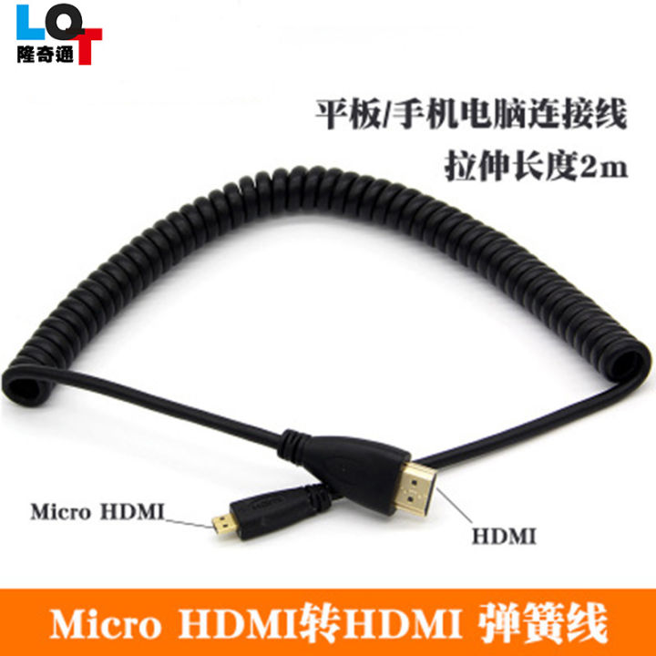 Cable: Video Cable, DMI HD 1.4 Version, Micro HDMI to H Telescopic ...