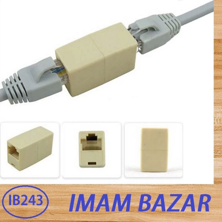 Cable Joiner RJ45 Extender Plug 2Ps | Daraz.com.bd