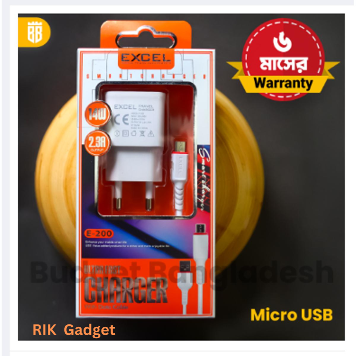 Excel E-200 Micro USB Fast travel charger Adapter 2.3A (14W) | Daraz.com.bd