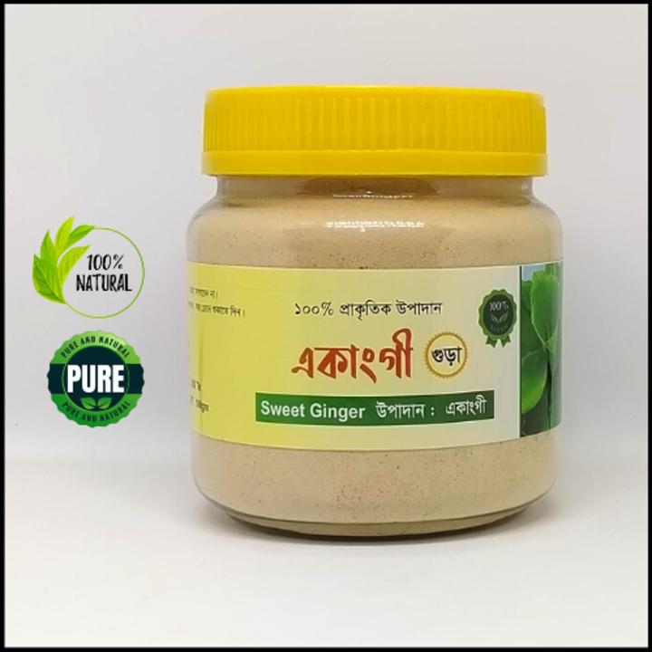 Ekangi Powder-100gm | Daraz.com.bd
