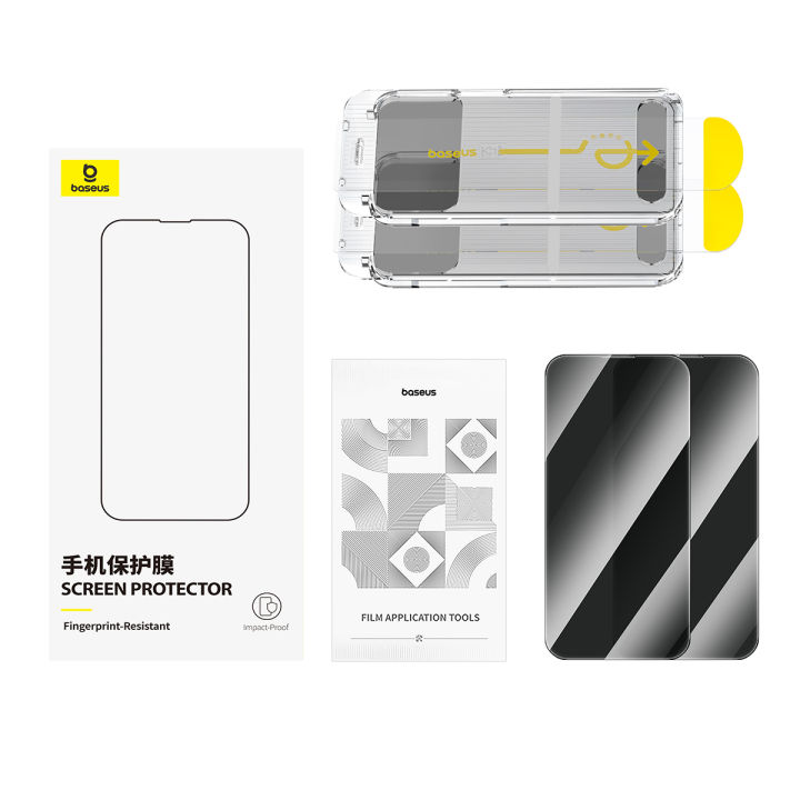 Baseus Crystalline Series Full-Coverage Privacy Protection Tempered ...