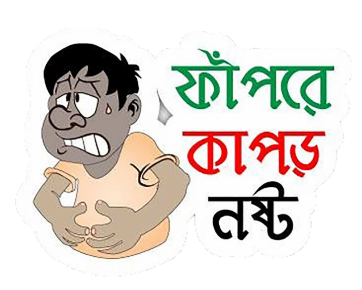 Sticker for bike 602 | Daraz.com.bd