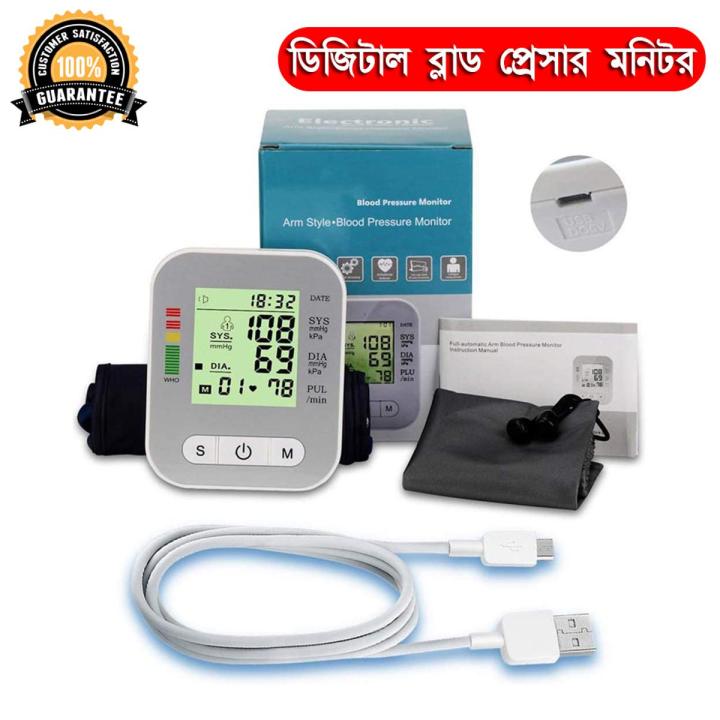 Digital Blood Pressure Machine - BP Machine - Acute BP Check Machine ...