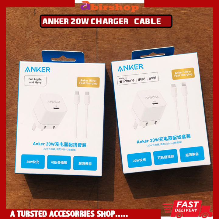 Anker 20W USB-C Adapter with USB-C/Lightning Fast Charging Cable ...
