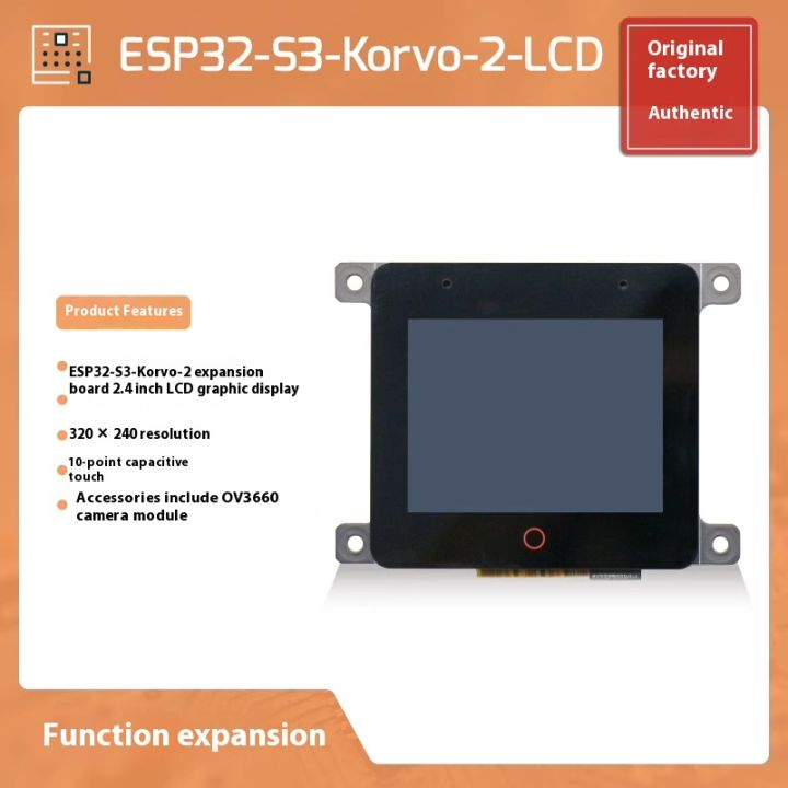 ESP32-S3-Korvo-2 Lexin Technology Multimedia Solution / Sub board accessories such as LCD+Camera ...