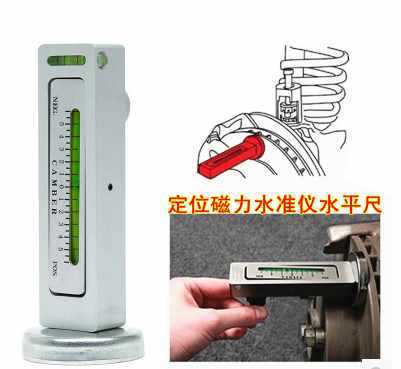 Wholesale car four wheel alignment magnetic level, two-way level ...
