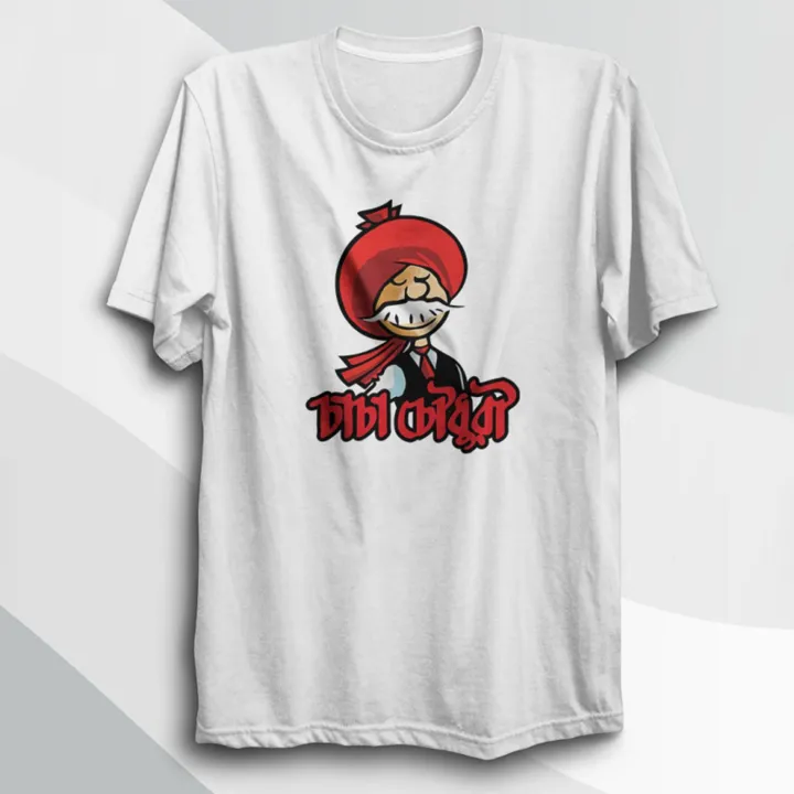 Chacha Chowdhury White T-shirt for Men by Unique Outfits | Daraz.com.bd