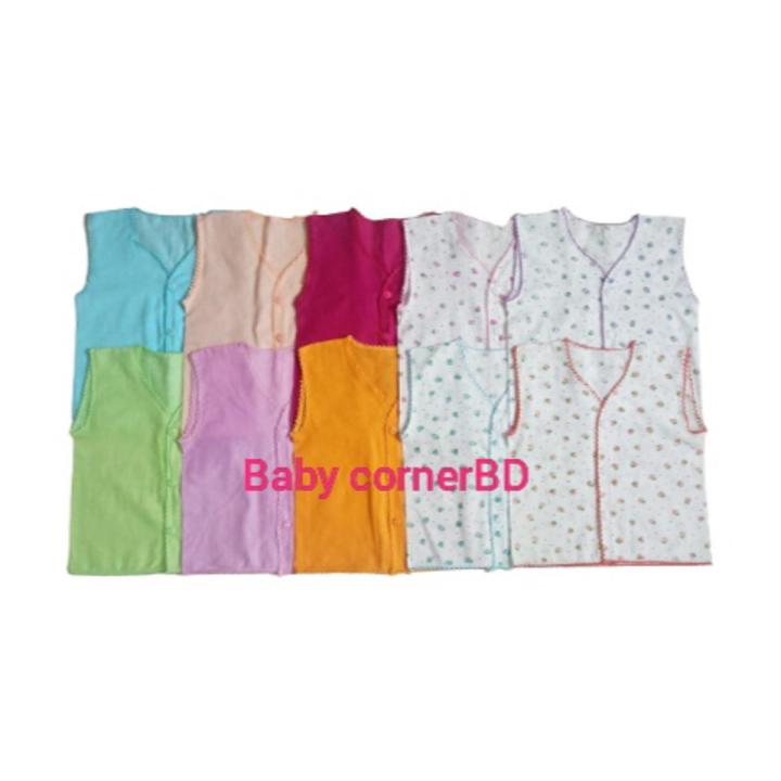 10 pcs Baby Nima (0-5 months) Multicolor (9 X 11 inch) | Daraz.com.bd
